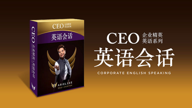CEO Mind Masterclass – CEO Mind English Masterclass