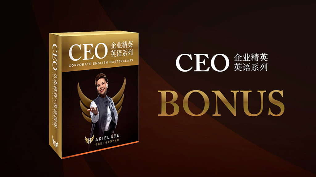 CEO English Bonus – CEO Mind Masterclass